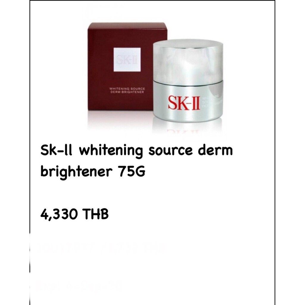ราคาถูกโคตรๆ ราคาดำ เราไม่ขาย SK-II whitening source derm brightener 75G | Shopee Thailand