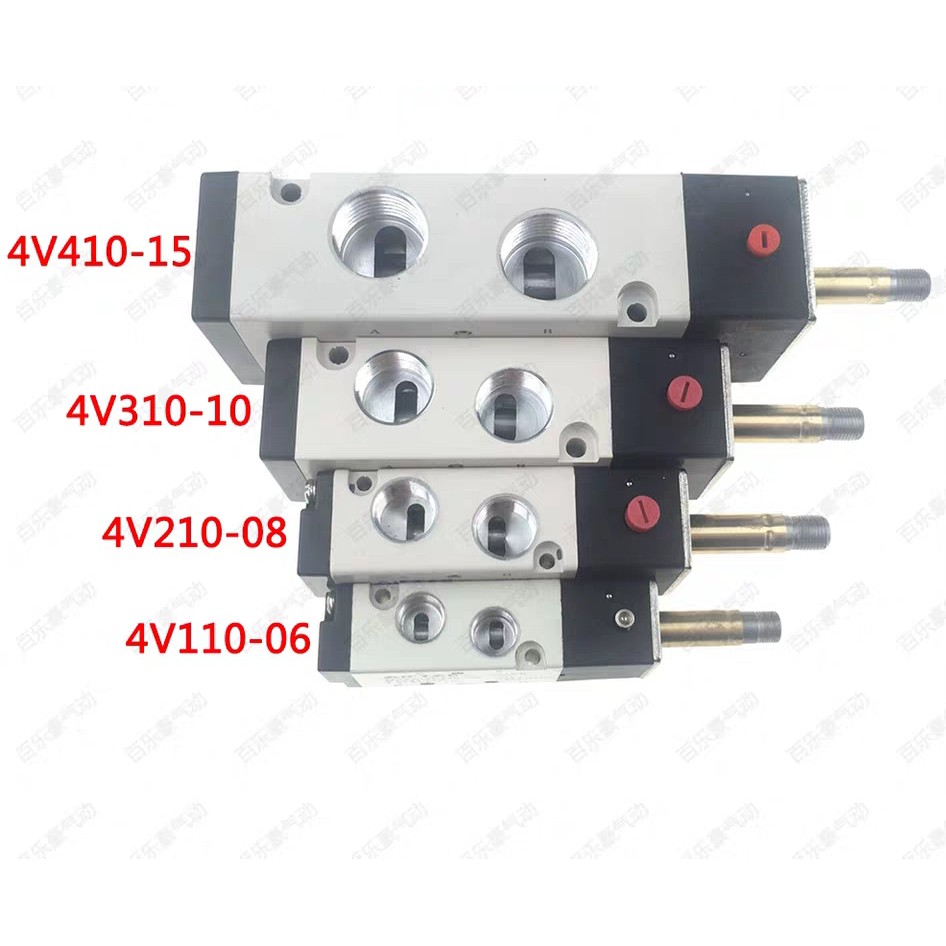 โซลินอยด์วาล์ว รุ่ง4V 4V410-15 (AC220v) (DC24v) | Shopee Thailand
