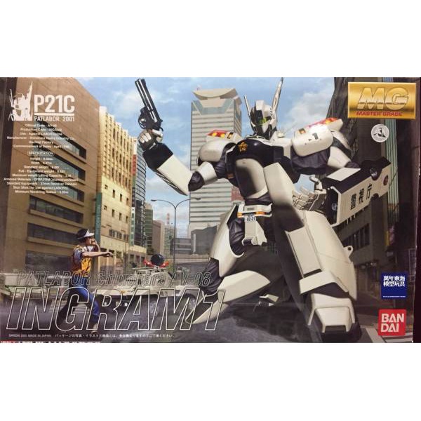 Ingram 1 MG มือ 1 Bandai | Shopee Thailand