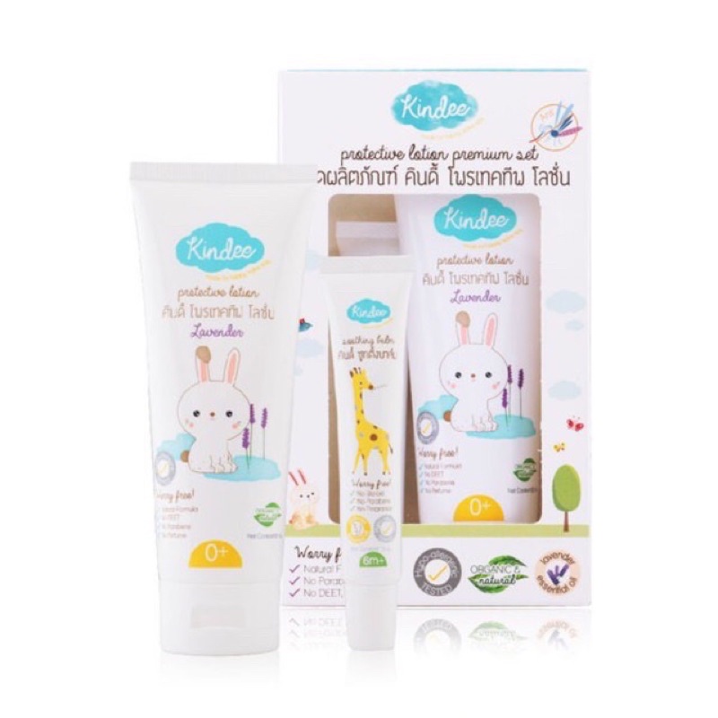 Kindee ชุดโพรเทคทีพ โลชั่น (โลชั่นกันยุง 80มล. + ชูทติ้งปาล์ม 15 กรัม) | Shopee Thailand