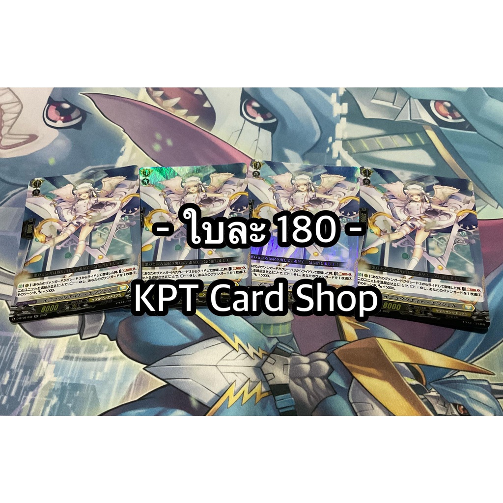 Cardfight!! Vanguard D-BT06: การ์ดระดับ RR | Shopee Thailand