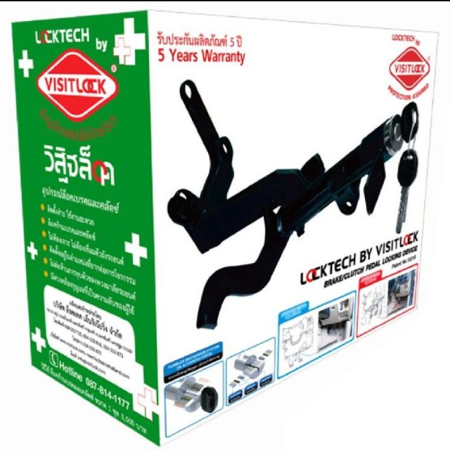 LockTech วิสิฐล็อค กล่องเขียว รุ่น Original | Shopee Thailand