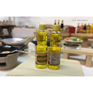 baanchan14 ของจิ๋ว น้ำมันขวดแก้ว สูง 4 ซม.miniature โมเดลขวดน้ำมัน ขวดแก้ว สีเหลือง ของเล่น บ้าน ...