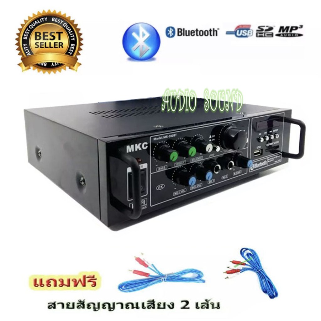 AUTOSOUND แอมป์ MKC รุ่น MK-200BT AC-DC | Shopee Thailand