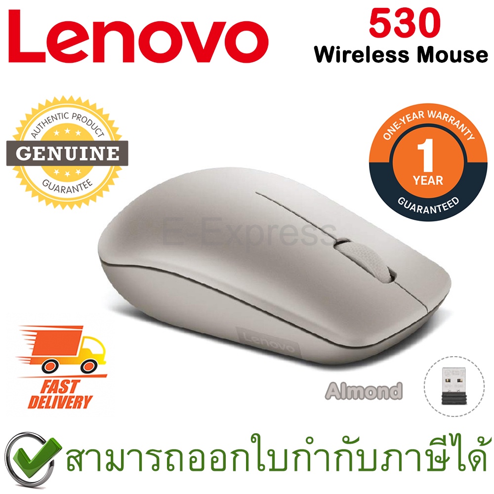 Lenovo 530 Wireless Mouse (Almond) เมาส์ไร้สาย ของแท้ ประกันศูนย์ 1ปี | Shopee Thailand