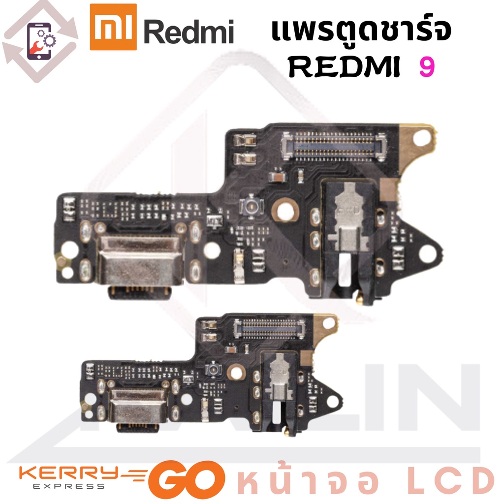 แพรตูดชาร์จ redmi9 แพรก้นชาร์จ XIAOMI REDMI 9 Charging Connector Port ...