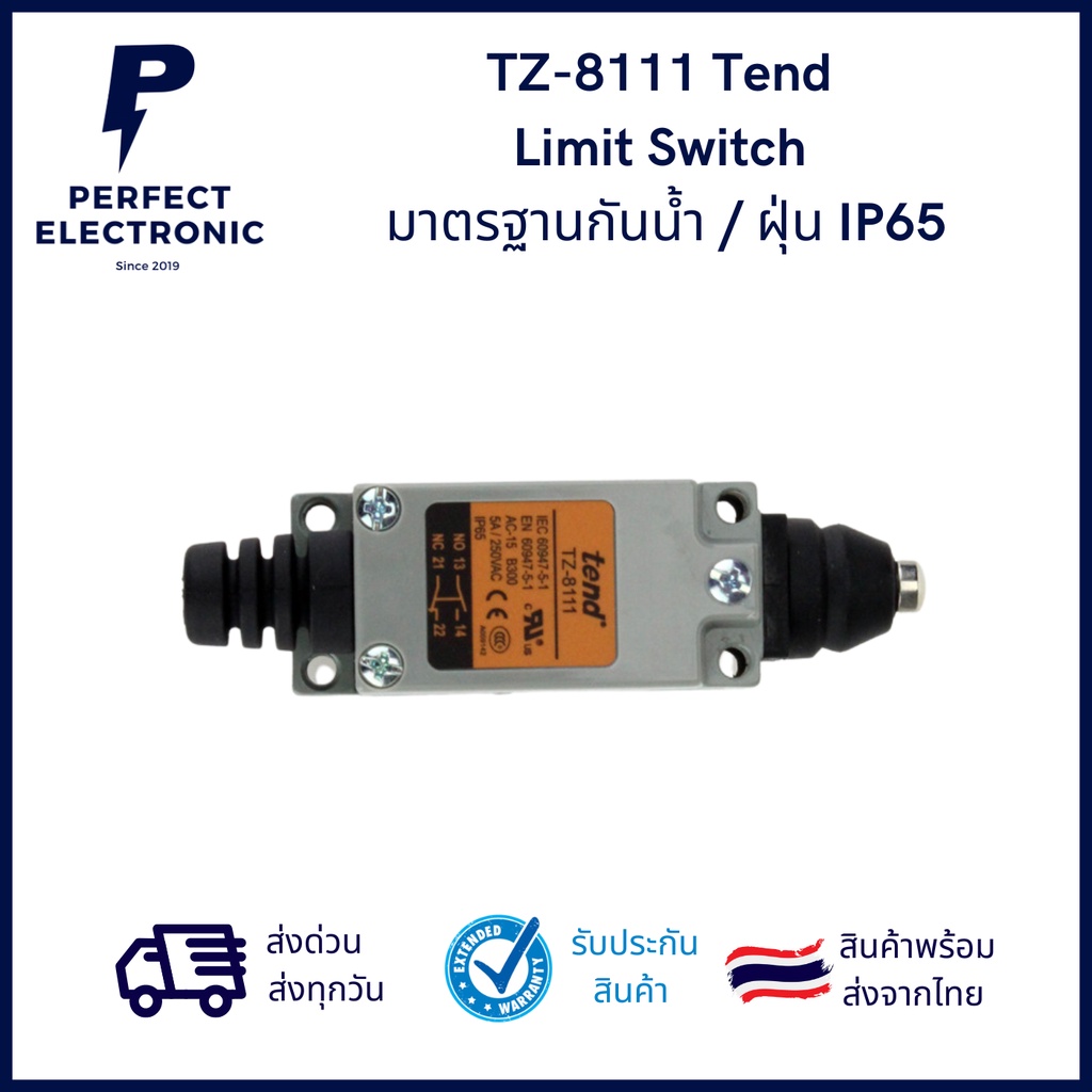 TZ-8111 Tend Limit Switch รุ่นกันน้ำอย่างดี (รับประกันสินค้า 1 เดือน) มาตรฐานกันน้ำ / ฝุ่น IP65 ...