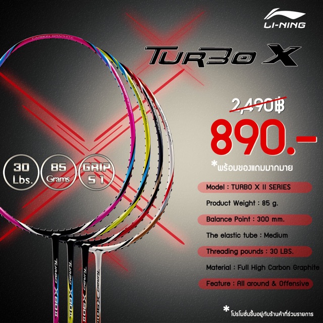 Li-ning Turbo Xll ราคาพิเศษ แถมเอ็น+กริป+ซอง **สินค้ามีจำนวนจำกัด ...