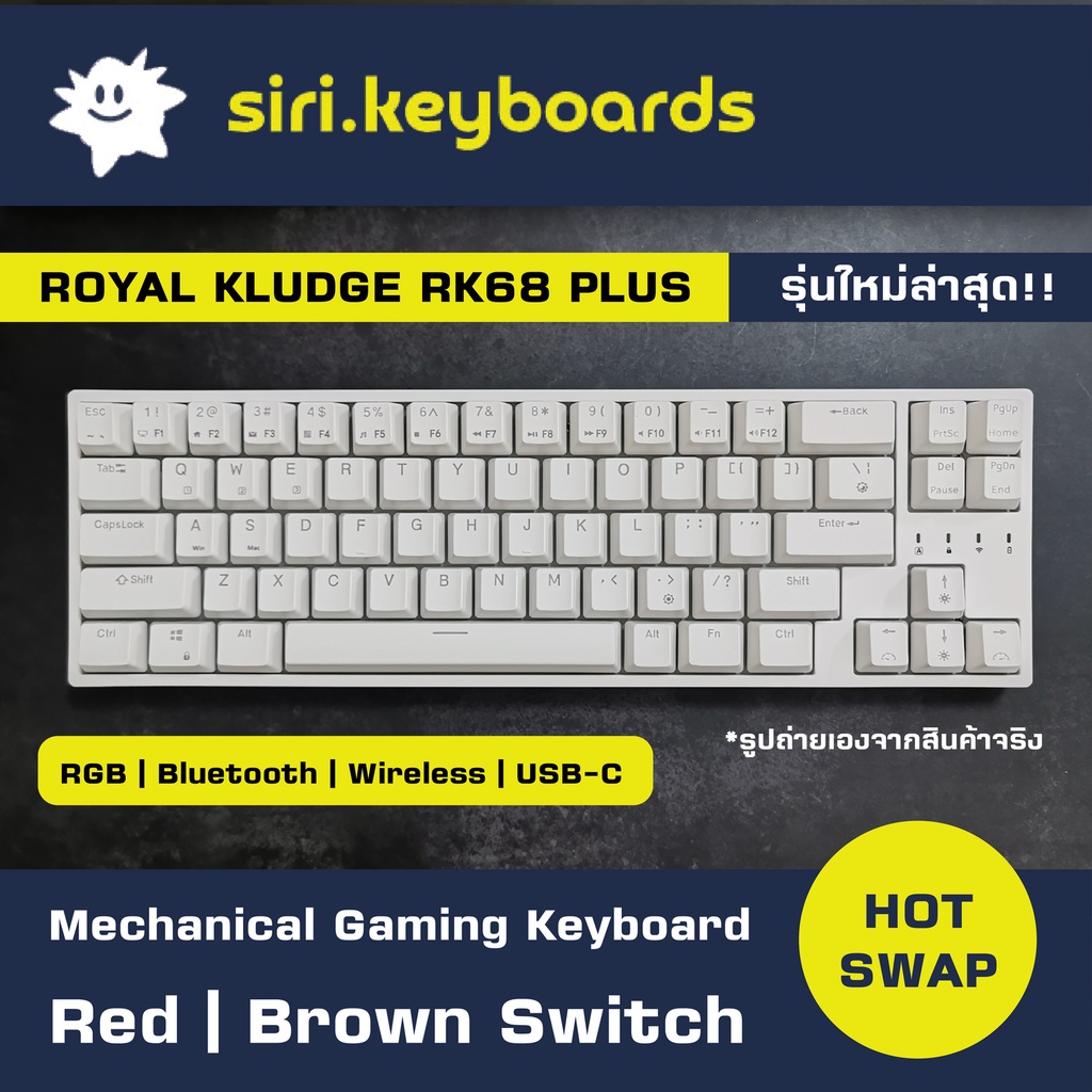 [พร้อมส่ง] ROYAL KLUDGE (RK68 Plus) Hotswap Mechanical Gaming Keyboard ...