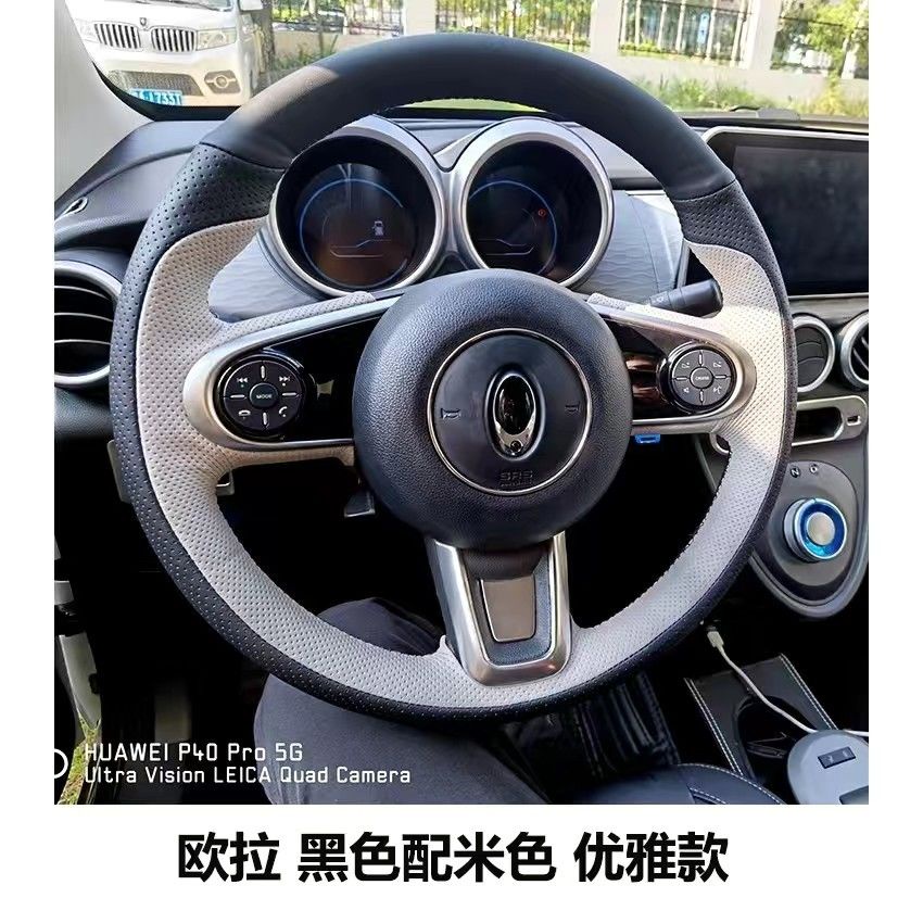 Ora R1 black cat R2 white cat พิเศษ มือจับเย็บปกหนัง หุ้มพวงมาลัย ...