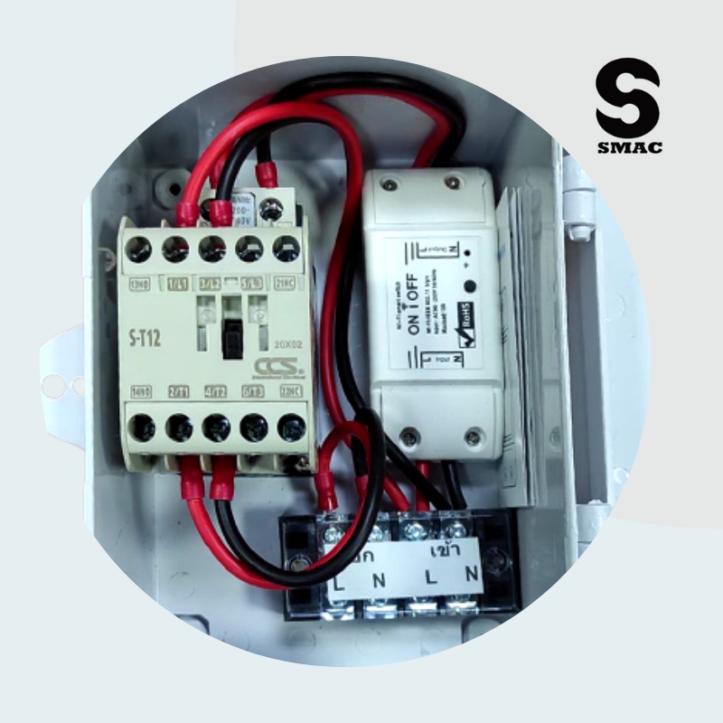 BOX Smart Switch รับกระแสสูงสุด 20 แอมป์ สมาร์ทสวิตซ์ WiFi สั่งการผ่าน ...