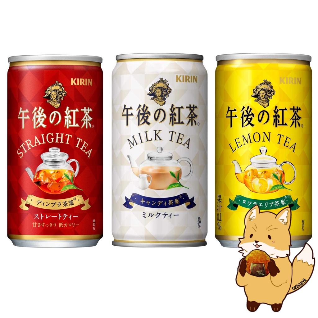 KIRIN Gogo no koucha ชานมญี่ปุ่น แบบกระป๋อง 185ml | Shopee Thailand