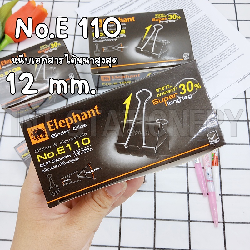 คลิปหนีบดำ คลิปหนีบเอกสาร คลิปดำ ตราช้าง เบอร์ E108, E109, E110, E111, E112 ขายยกกล่อง (เลือก ...
