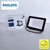Philips Floodlight BVP150 สีคูลเดย์ไลท์ (6500K) SPOTLIGHT LED | Shopee ...