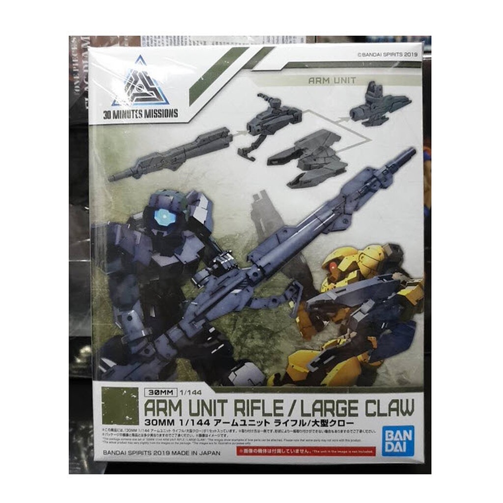Bandai 4573102581938 30MM 1/144 ARM UNIT RIFLE / LARGE CLAW | Shopee ...