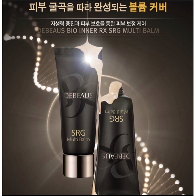 [บีบีเกาหลี] Debeaus Bio Inner RX SRG Multi Balm (BB Cream) แถมฟรี Mask sheet 1 ea!! | Shopee ...