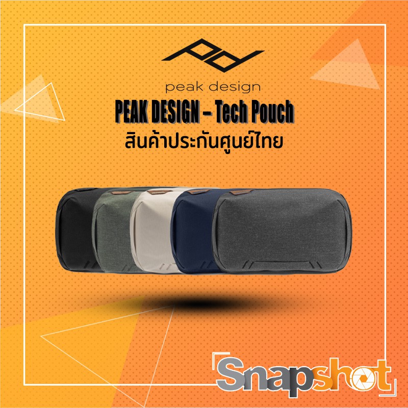 Peak Design – Tech Pouch V2 ประกันศูนย์ไทย Peakdesign snapshot ...