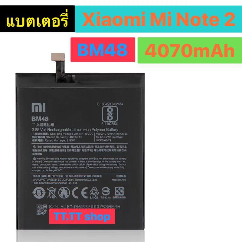 แบตเตอรี่ เดิม Xiaomi Mi Note 2 BM48 4070mAh รับประกัน 3 เดือน | Shopee Thailand