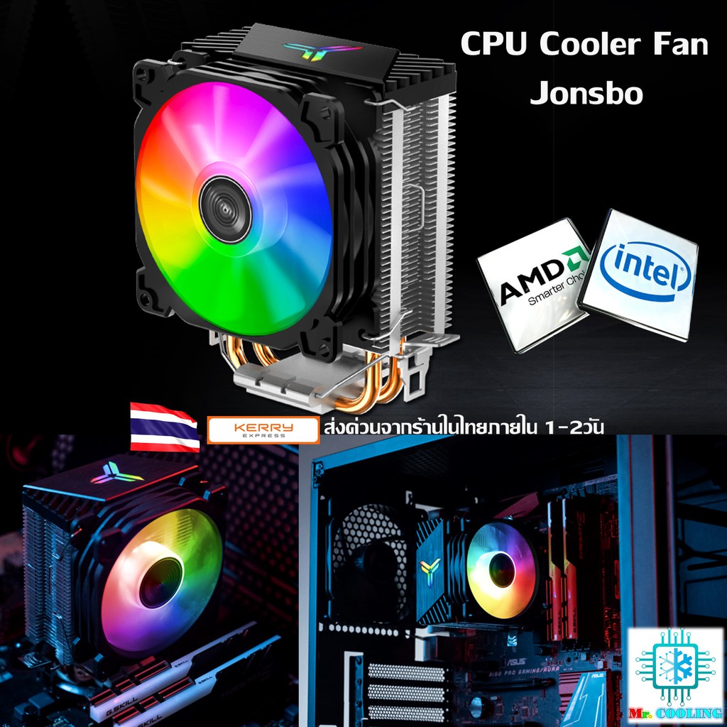 Jonsbo CPU Cooler Fan RGB ฮีทซิงค์ พัดลมระบายความร้อนCPU สําหรับ intel ...
