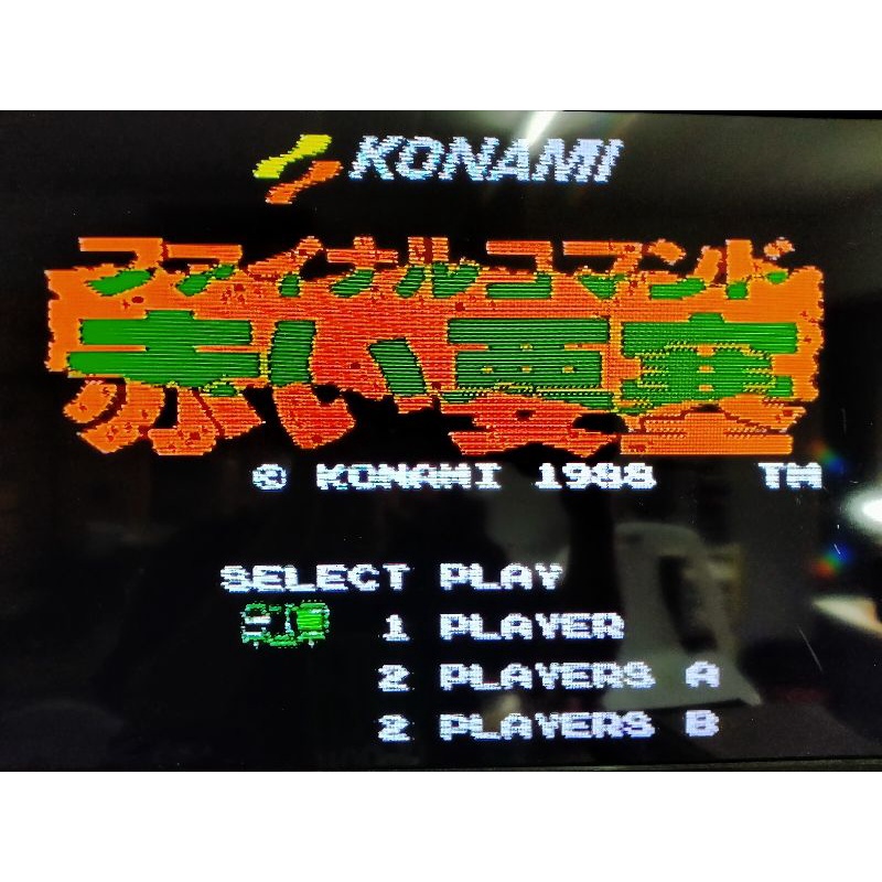 FDS หรือ Famicom Disk Syster หรือ ดิสแดง เกม Jackle หรือ Final Command ...