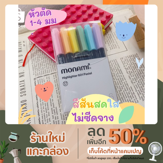 ปากกาเน้นข้อความ MONAMI Highlighter รุ่น 601 Pastel ชุด6สี | Shopee ...