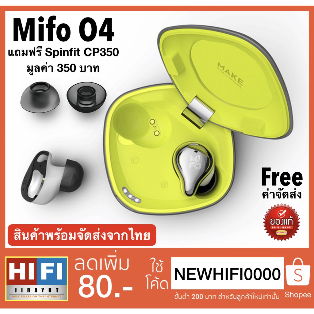 หูฟัง Mifo O4 True Wireless BT 5.0 IPX7 แถมฟรี Spinfit CP350 จัดส่งฟรี ของแท้ 100% รับประกัน ...