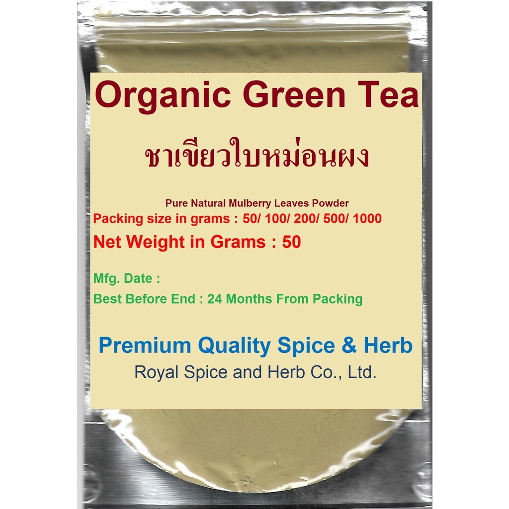 100% Pure Organic #Green Tea Powder,50 Grams,#ชาเขียวใบหม่อนผง Natural ...