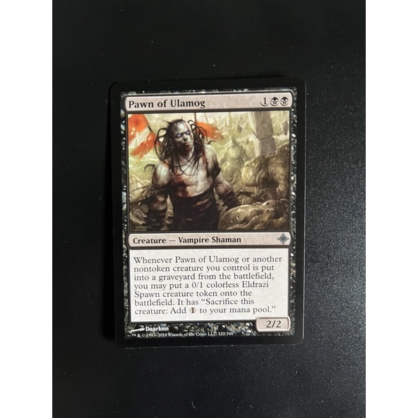 การ์ด MTG Pawn of Ulamog Black EDH Commander Magic the gathering รุ่น ...