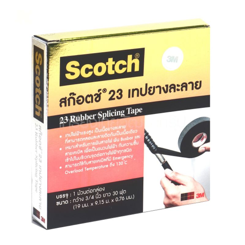 3M เทปยางละลาย NO. 23 สีดำ กว้าง 3/4 นิ้ว ยาว 30 ฟุต หนา 0.76 มม. XW ...