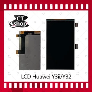 huawei lua-l22 ราคาพิเศษ | ซื้อออนไลน์ที่ Shopee ส่งฟรี*ทั่วไทย!