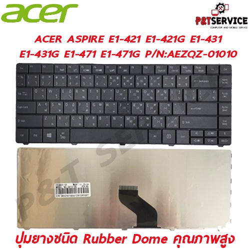 Keyboard Notebook Acer Aspire E1-421 E1-421G E1-431 E1-431G E1-471 E1 ...