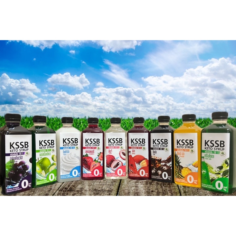 ไซรัปคีโตรสโคล่า ยี่ห้อ KSSB | Shopee Thailand