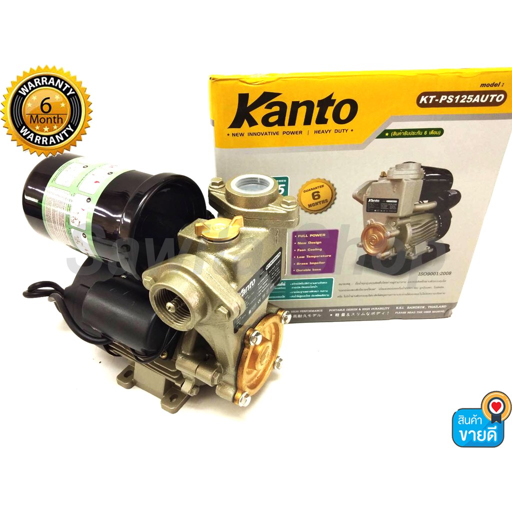 ปั๊มน้ำอัตโนมัติ 1 นิ้ว KANTO รุ่น KT-PS-125AUTO #0526 | Shopee Thailand