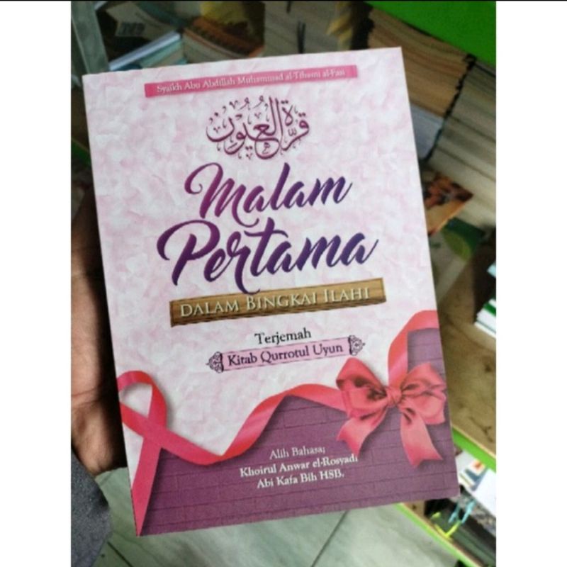 การแปลของ qurotul uyun quratul uyun คืนแรกในกรอบเทพ | Shopee Thailand