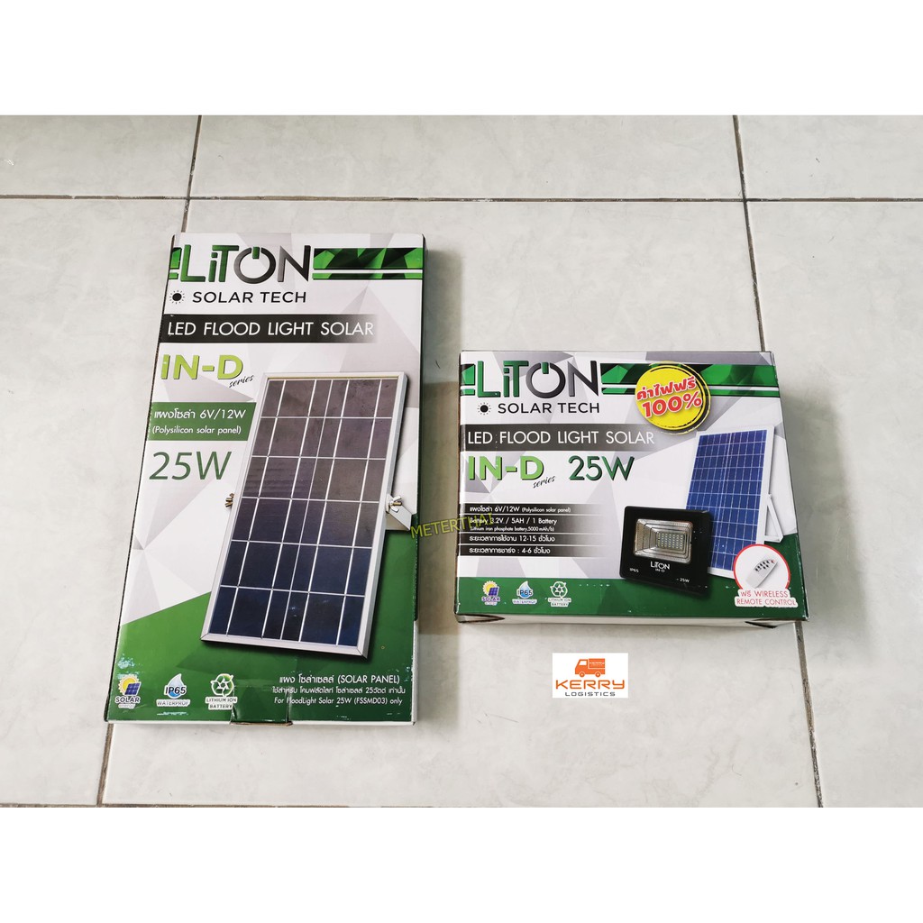 Liton LED Flood Light Solar 25W พร้อมแผงโซล่าสายยาว 5 เมตร | Shopee Thailand