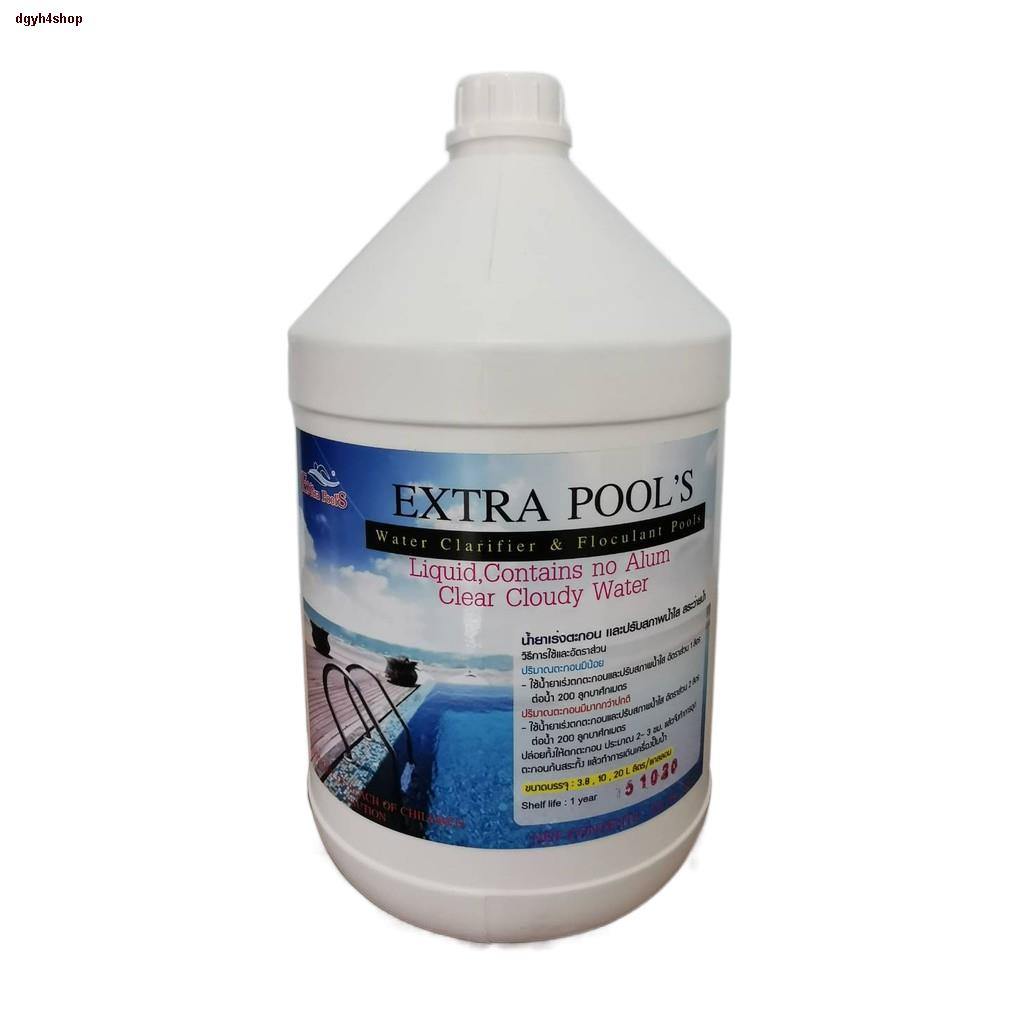 จุดกรุงเทพน้ำยาเร่งตะกอนและปรับน้ำใสในสระว่ายน้ำ Extra Pool's Water ...