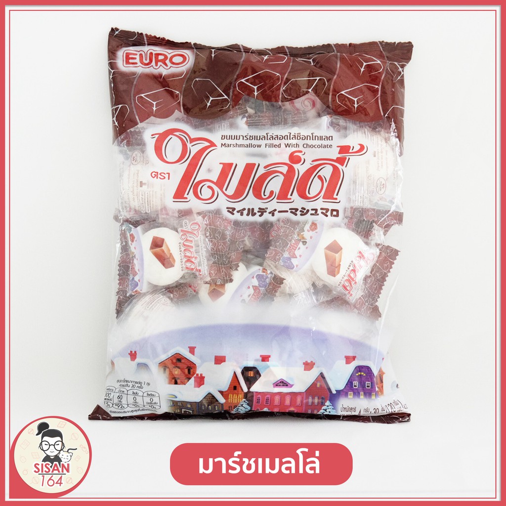 ไมล์ดี้ ขนมมาร์ชเมลโล่**Mildy Brand Marshmallow EURO** 120กรัม/g 30ชิ้น ...