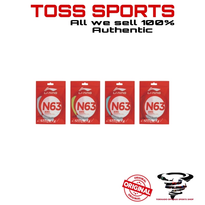 สายแบดมินตัน N63 0.63 มม | Shopee Thailand