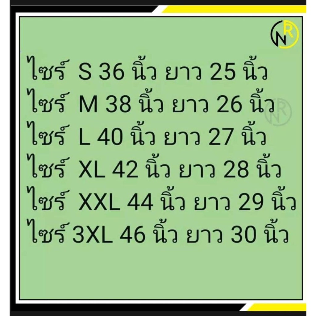 ***ลดราคา*** เสื้อฟุตบอล เสื้อกีฬา ผ้าไมโครแท้พิมพ์ลาย 4SEA เนื้อผ้านิ่มใส่สบาย ซับเหงื่อ 4s/8 ...