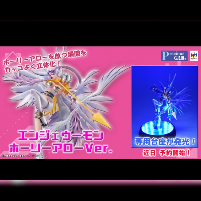Digimon Adventure - Angewomon - Precious G.E.M. - Holy Arrow ver., With ...