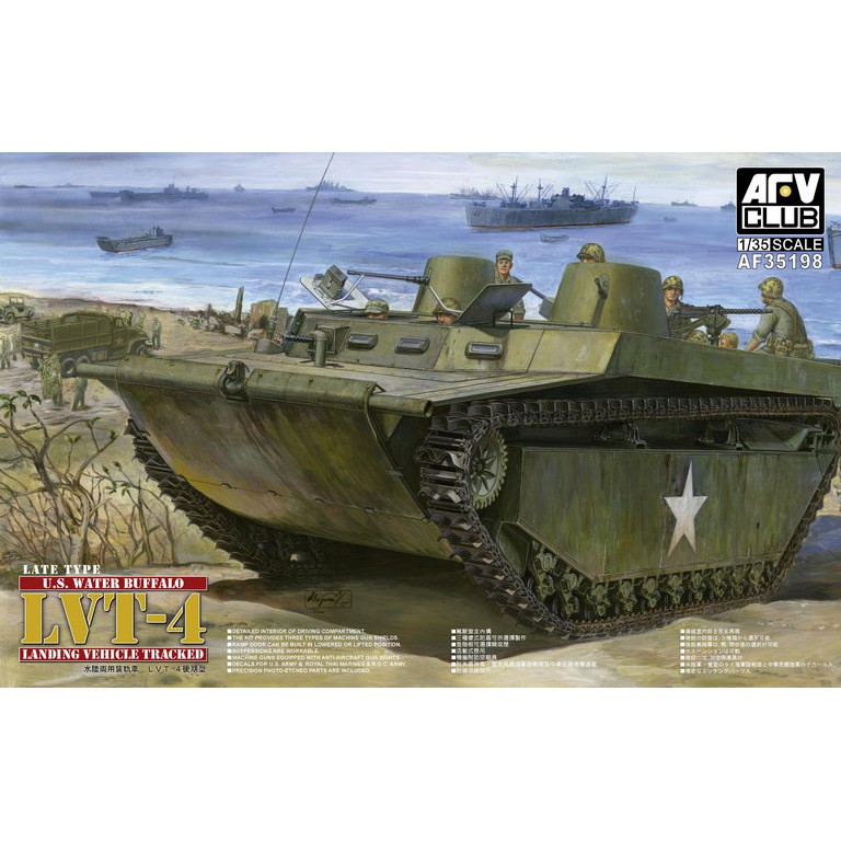 โมเดลประกอบ AFV Club 1/35 AF35198 LVT-4 WATER BUFFALO | Shopee Thailand