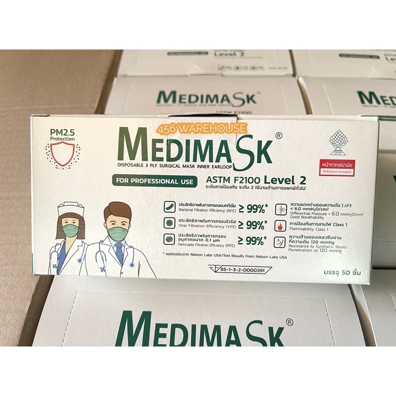 ⭐️New⭐️ หน้ากากอนามัย Medimask ASTM F2100 Level.2 | Shopee Thailand