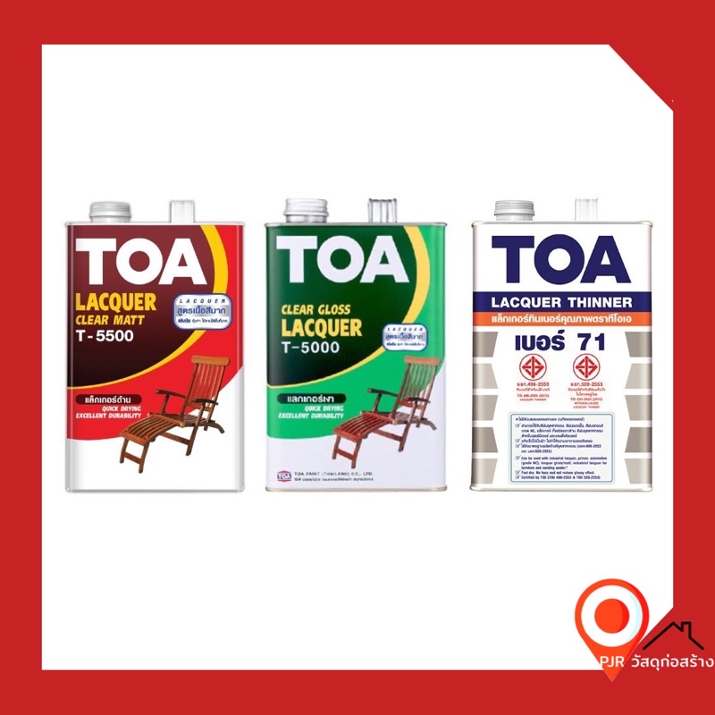 TOA Lacquer T5000-T5500 สูตรเนื้อสีมาก ขนาด 3.785ลิตร | Shopee Thailand
