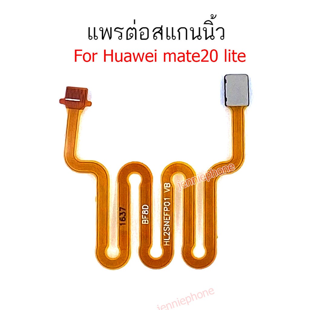 สแกนนิ้ว HW mate 20lite แพรต่อสแกนนิ้ว สำหรับ Huawei mate20lite สายแพรสแกนนิ้ว | Shopee Thailand