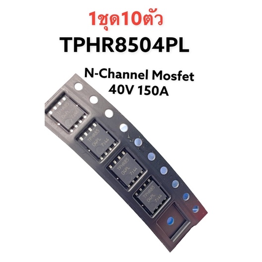 TPHR8504PL N-Channel Mosfet 40V 150A (1ชุด10ตัว) | Shopee Thailand
