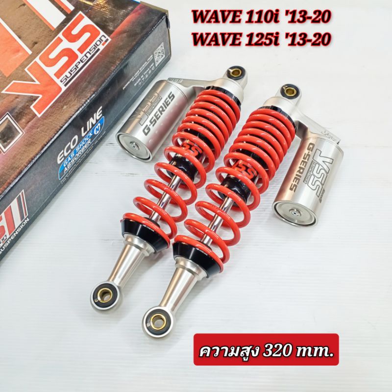 โช้ค YSS G-SERIES รุ่น WAVE110i '13-20 , WAVE125i '13-20 [ RC302-320T ...