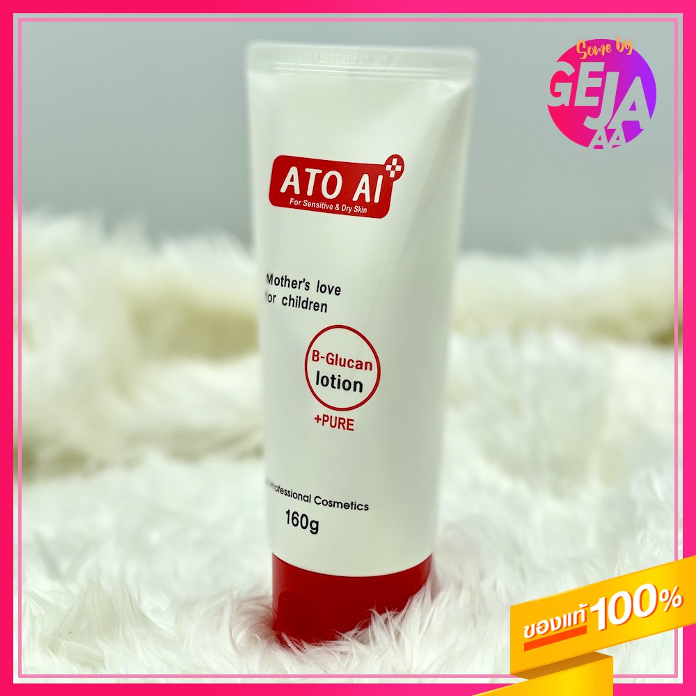 [พร้อมส่ง/ของแท้100%/ ล็อตใหม่ ล่าสุด Exp2025.10.24] ATO AI Lotion 160g ...