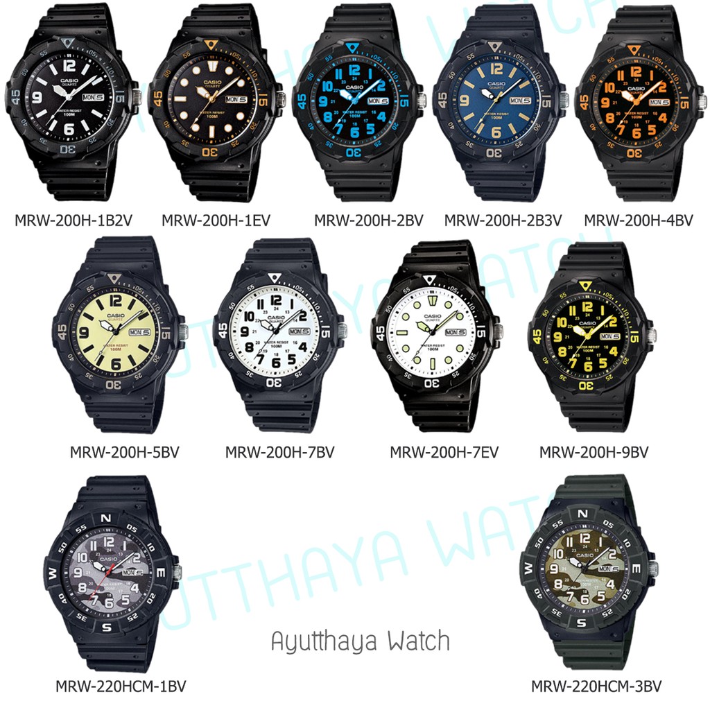 [ของแท้] Casio นาฬิกาข้อมือ รุ่น MRW-200H / MRW-220HCM ของแท้ รับประกัน ...
