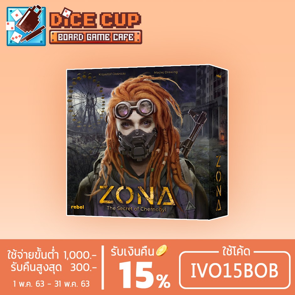 [ของแท้] Zona: The Secret of Chernobyl Board Game | Shopee Thailand