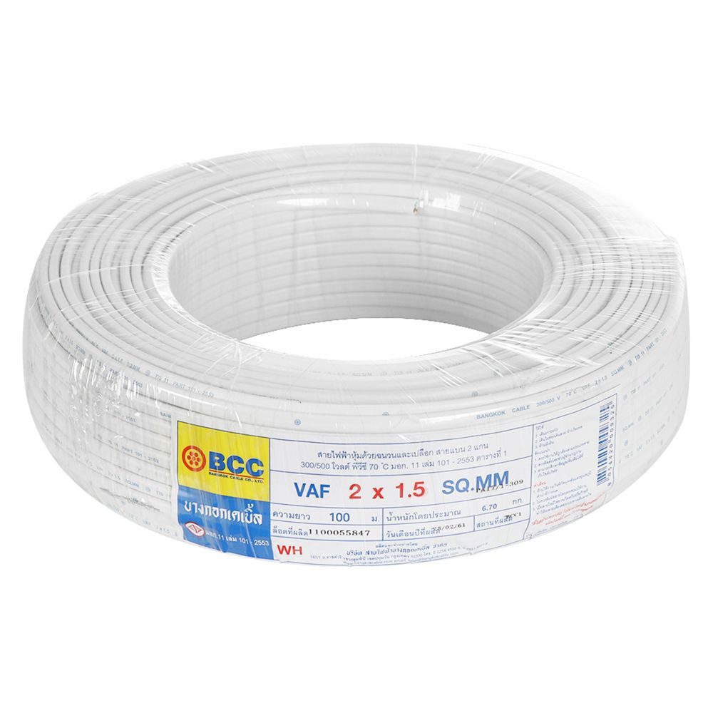 สายไฟ VAF สายไฟ VAF BCC 2x1.5 ตร.มม. 100 ม. สีขาว สายไฟ งานระบบไฟฟ้า ELECTRIC WIRE VAF BCC 2x1 ...